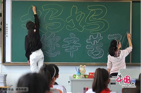 저장 浙江 의 초등학생들 어머니를 위한 그림 그려 5