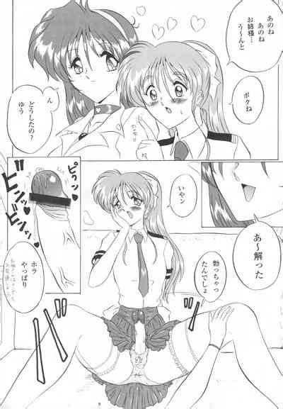 The Omnivous Xiii Nhentai Hentai Doujinshi And Manga