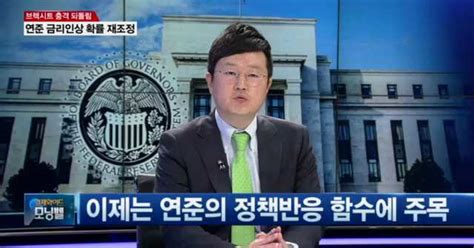 美 고용보고서 발표 임박금리인하 가능성은