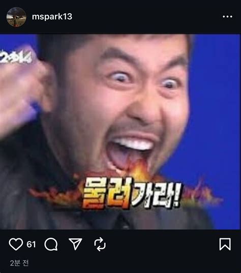 박문성 인스타 근황 ㅋㅋㅋㅋ 포텐 터짐 최신순 에펨코리아