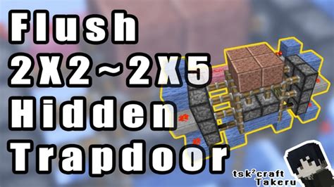 Flush 2x2~2x5 Hidden Trapdoor Ver 111 Minecraft Map