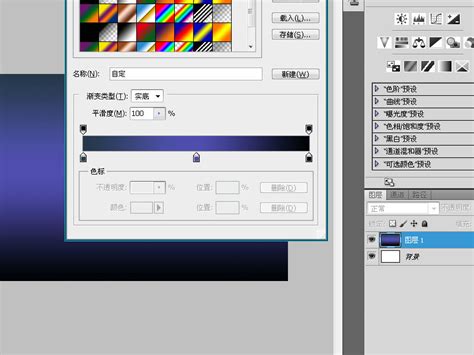 Photoshop绘制炫酷的篮球海报教程 PS教程网