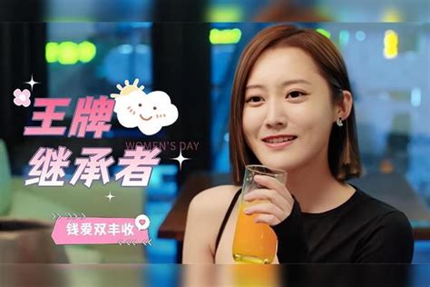 王牌继承者：前女友终于回心转意，小伙还能收获爱情吗