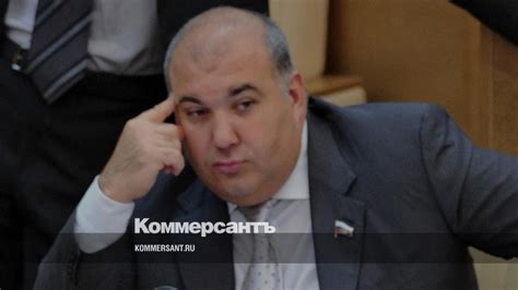 В Госдуму внесен проект постановления о лишении депутата Напсо мандата Коммерсантъ