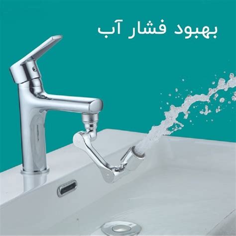 خرید و قیمت سر شیر آب ظرفشویی استیل مدل تلسکوپی 360 درجه از غرفه سرزمین