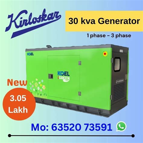 30 Kva Kirloskar Silent Generators Kirloskar Green Generator Latest