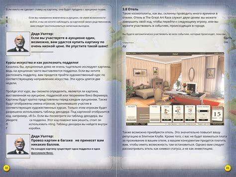Steam Community :: Guide :: Официальное руководство на русском языке!