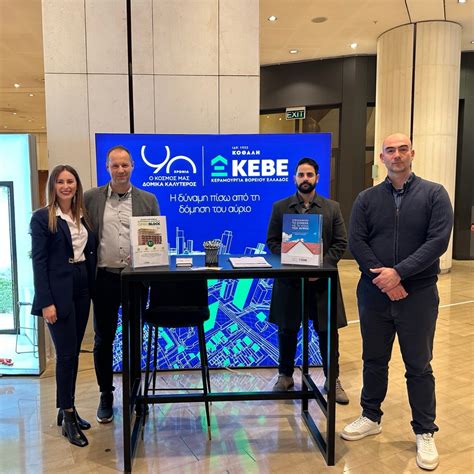 Kebe Team At The Building Show 2025 By Ktirio Kebe