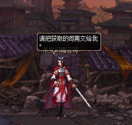 DNF未央幻境云柯位置介绍 未央幻境云柯在哪有什么用