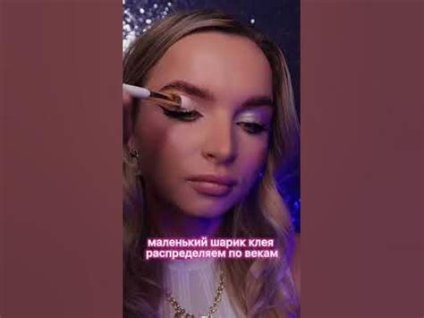 ВЛАЖНЫЕ ТЕНИ💎💎💎#makeup #бюджетнаякосметика #летуаль #стрелки - YouTube