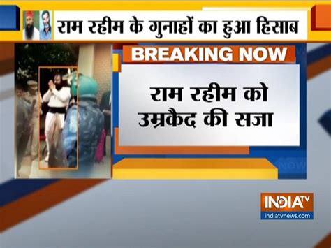 Journalist Murder Case Gurmeet Ram Rahim Singh 3 Others Get Life