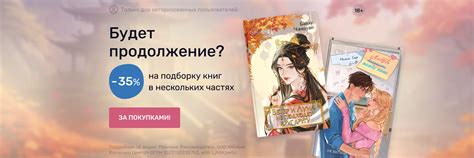 Читай-город — интернет-магазин книг