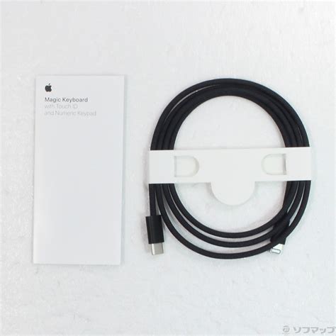 【中古】appleシリコン搭載macモデル用 Touch Id搭載 Magic Keyboard 英語 Us ブラックキー