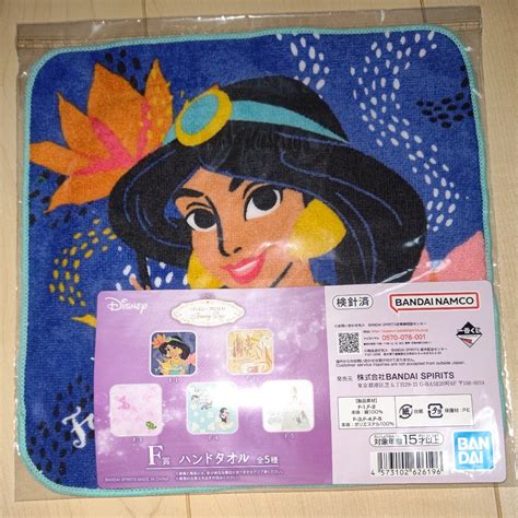 【未使用】ディズニー プリンセス アラジン ジャスミン F賞 Amazing Days 一番くじ ハンドタオル Aladdin Jasmine