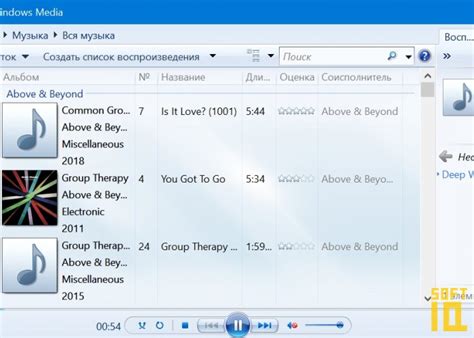 Windows Media Player 12 скачать бесплатно для Windows 10 64 Bit Rus