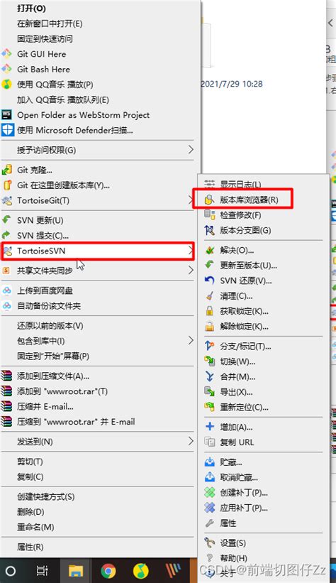 svn怎么查看项目路径地址url 查看svn地址 csdn博客