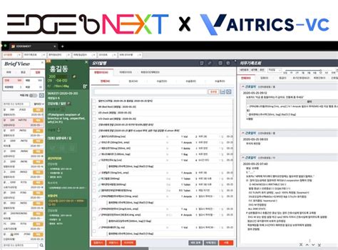 이지케어텍 병원정보시스템에 Ai 기능 업데이트 전자신문
