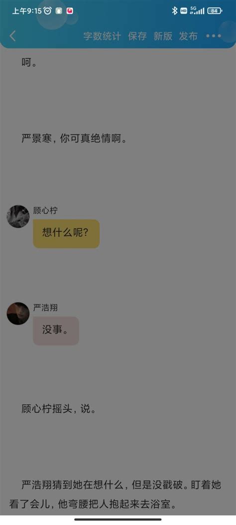 第048章别跟我说你还爱他 气泡菌十一最新章节 免费小说 全文免费阅读 气泡菌十一作品 话本小说网