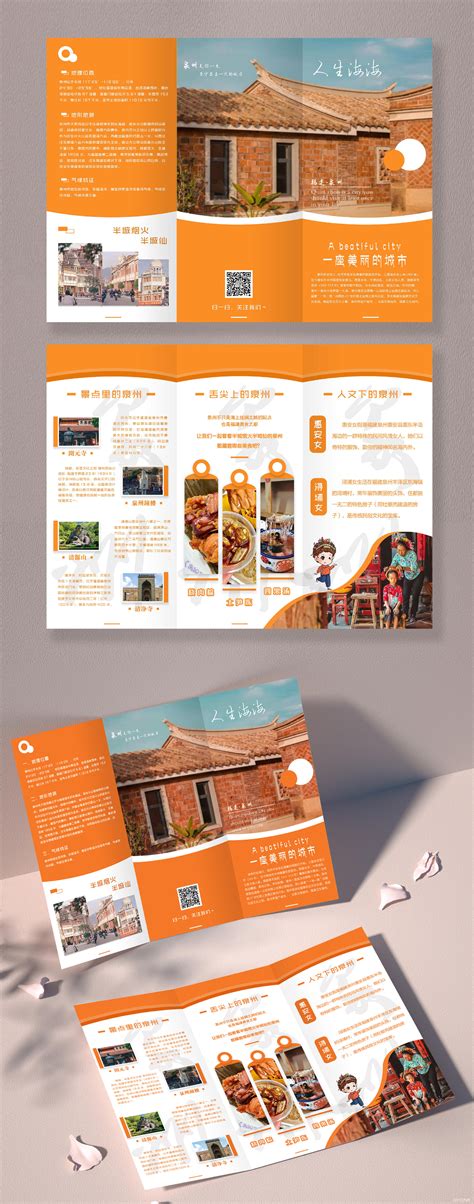 三折页设计宣传品设计作品 设计人才灵活用工 设计dna