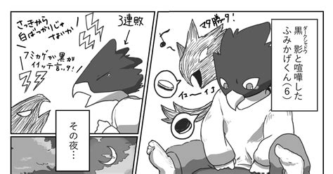 Mha 常闇くん6と黒影のプチ喧嘩 うすやきのマンガ 漫画 ヒロアカ 僕のヒーローアカデミア Pixiv