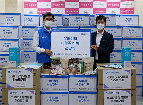 우리자산신탁