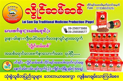 ဟင်းချက်နည်းများစုစည်းရာ သံပုရာ ငရုတ်သီးချဉ် သံပုရာသီး ငရုတ်သီးအနီ ပြုတ