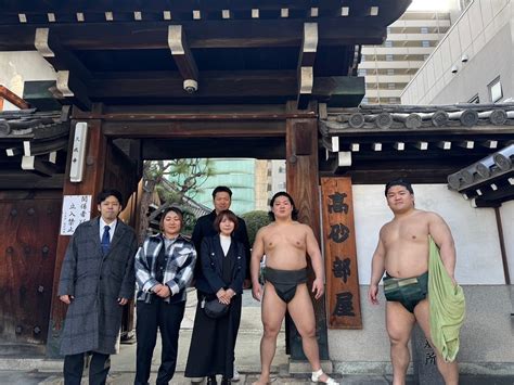 一般社団法人四條畷青年会議所 高砂部屋の朝稽古を見学させていただきました。 幕内の朝紅龍関は、わんぱく相撲畷場所にも出場した四條畷出身の