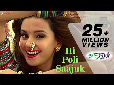 Shibani Dandekar In Timepass