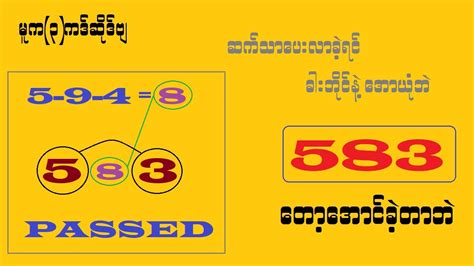 3d 16ကြိမ် မနေ့ကတင်ခဲ့တဲ့ဘရိတ်နဲ့လဲကိုက် ခါးဘိုင်နဲ့ထိုးယုံဘဲဗျာ Youtube