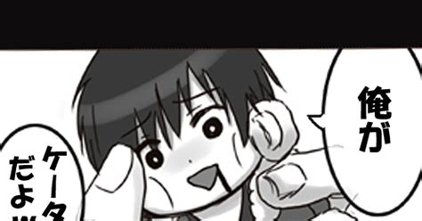 いらないなら私にその携帯下さいﾊﾞｯ 朝起きたら携帯がノミ蟲になってた サヤのマンガ つつまり最後はそういうｺﾞｸﾘ