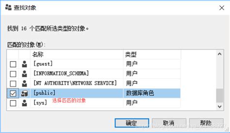 Sqlserver之当前数据库中创建新的数据库角色sql Server创建角色语句 Csdn博客
