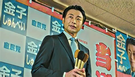 金子俊平の女性秘書a子のモザイクなし顔画像を特定？眞鍋かをりよりも美人なのか調査！｜情報屋ピッピ通信