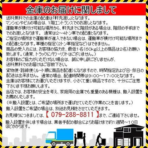 ダイヤセーフ 金庫診断士のいる専門店 D30 1 家庭用 耐火金庫 ダイヤル式「価格重視」小型金庫 創業100年 ひめじやネット通販
