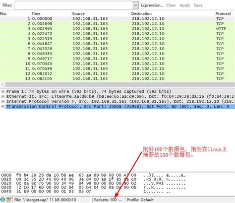 信息安全技术实验一:网络监听实验丁永辉的博客 Csdn博客网络监听实验 信息安全技术实验一:网络监听实验丁永辉的博客 Csdn博客网络监听实验