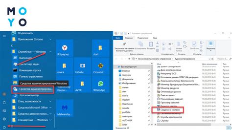 ЯК ДІЗНАТИСЯ ВЕРСІЮ ВІНДОВС — ТОП 7 способів