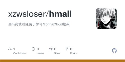 Github Xzwsloser Hmall Springcloud