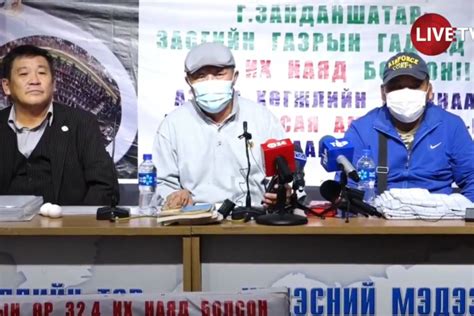 🔴live УИХ ын гишүүдийн тоог 150 болгохыг эсэргүүцэж иргэдээс гарын