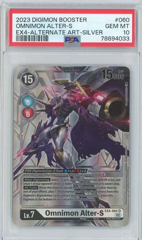 Digimon Trading Card Game Alternative Being Single Card Super Rare