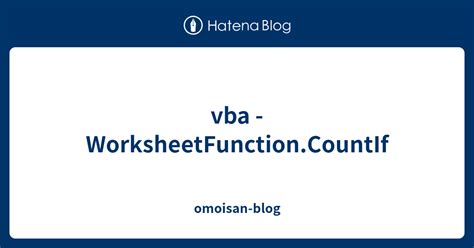 Vba WorksheetFunction CountIf Omoisan Blog