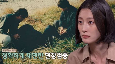 평범한 가장이었던 두 남자의 자백 범인임을 알려주는 증거와 목격자 진술 꼬리에꼬리를무는그날이야기 2021tail