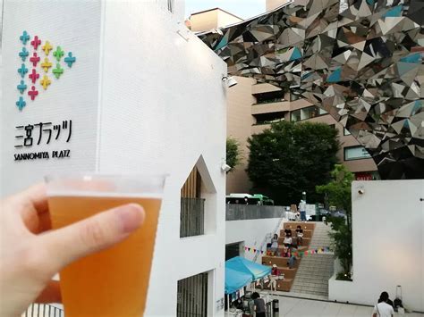 神戸三宮「プラッツクラフトビアガーデン祭」ビールラインナップ発表 日本ビアジャーナリスト協会