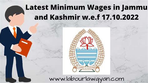 Latest Minimum Wages In Jammu And Kashmir Updated In October 2022