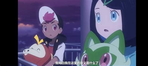 宝可梦地平线第18集真不错啊 NGA玩家社区