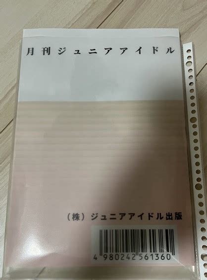 Yahoo オークション 渋谷書店 封印伝説 妖精の小部屋編 8set 月刊ju