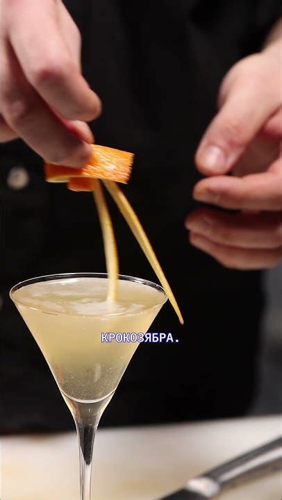 БАНАНОВЫЙ НЕО МАРТИНИ С ОЛЕО 🐸🍌🍸 Cocktails бармен Neomartini Youtube