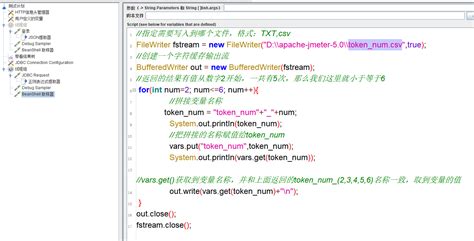 轻松搞定把jmeter结果数据写入到指定文件jmeter 批量从csv中写入kafka Csdn博客
