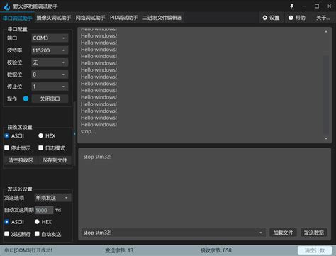 Hal库中断方式进行串口通信hal库怎么清空接收数据缓存 Csdn博客
