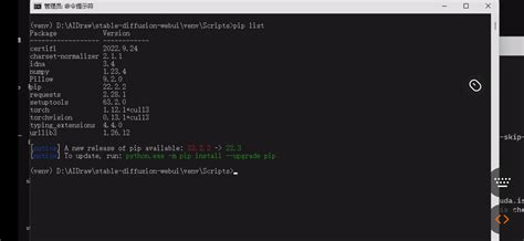 Helptorch Is Not Able To Use Gpu Issue Automatic Stable