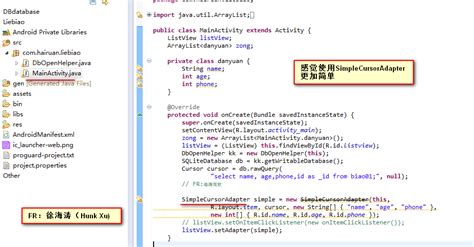Sqlite数据库和listview列表显示sqlite和listview显示列表 Csdn博客
