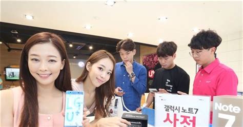 Lg유플러스 6일부터 갤럭시 노트7 사전판매 시작
